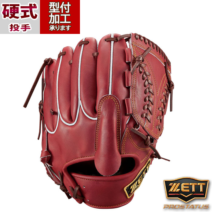 【楽天市場】野球 ゼット 硬式グローブ プロステイタス 投手用 ZETT グラブ グローブ 硬式 右投げ (BPROG710-4000)：フジスポ楽天市場店