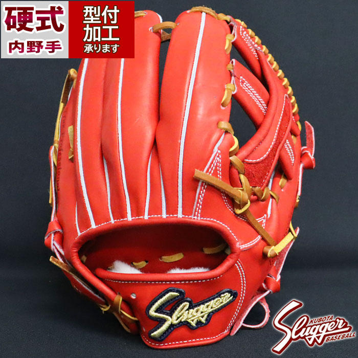 【楽天市場】野球 久保田スラッガー 硬式グローブ 内野手用 KUBOTA slugger グラブ グローブ 硬式 右投げ (KSG-24MS-GRORGTAN)：フジスポ楽天市場店