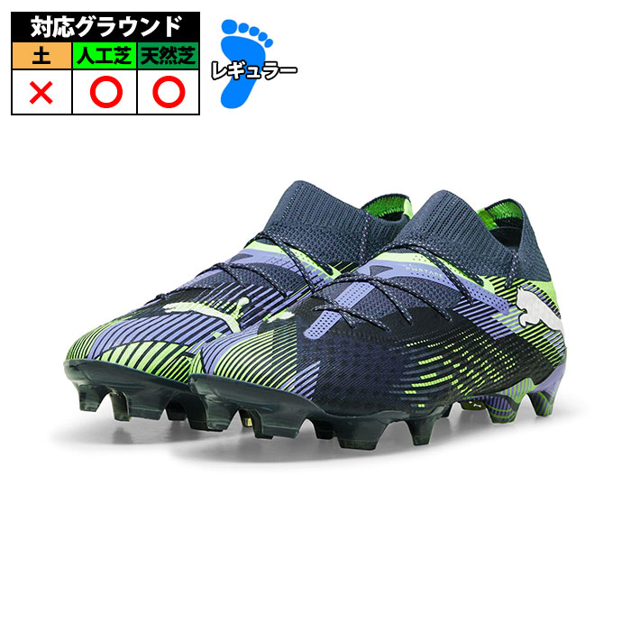 【楽天市場】プーマ puma フューチャー7アルティメットFG/AG puma サッカー シューズ スパイク フューチャー Gray ...
