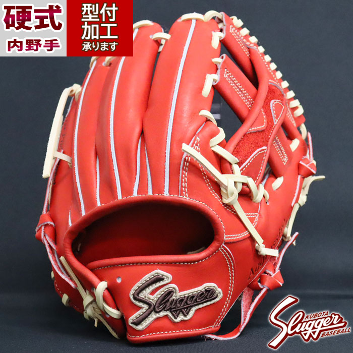 【楽天市場】野球 久保田スラッガー 硬式グローブ KUBOTA Slugger 硬式 グローブ 内野手 ショート サード やや大きめ (KSG-SR2-GRO-TRNC)：フジスポ楽天市場店