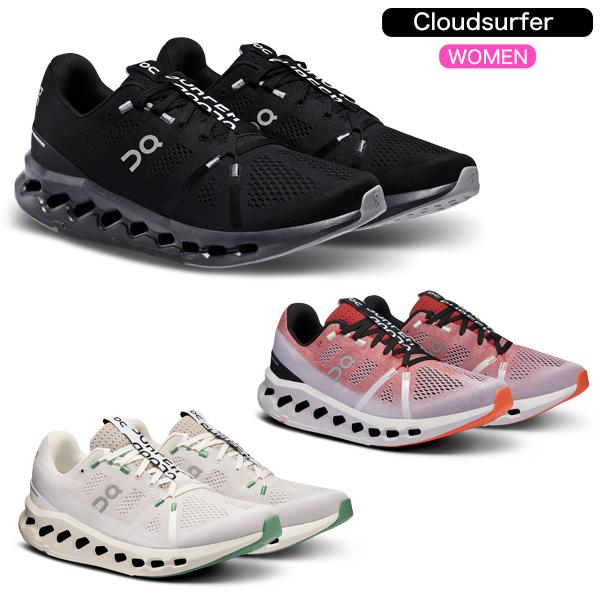 【楽天市場】オン ランニングシューズ レディース クラウドサーファー 3WD10440485 3WD10442313 3WD10442143 ...