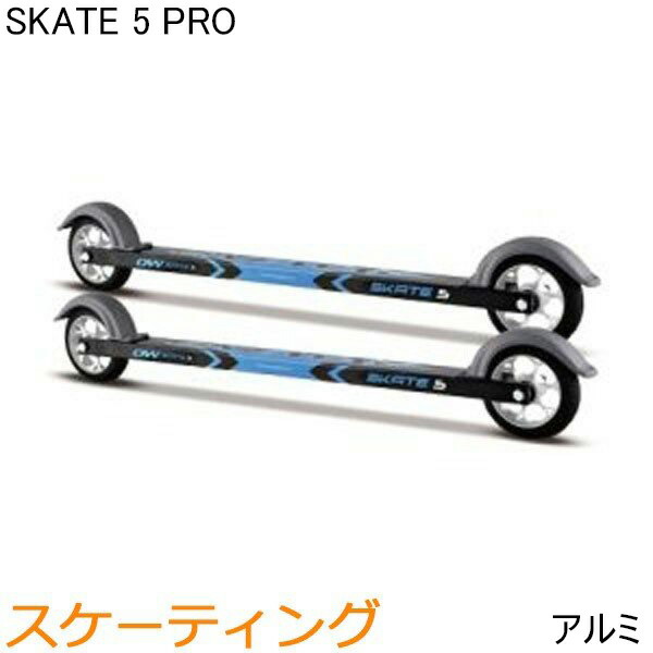 【楽天市場】ONE WAY ワンウェイ ローラースキー SKATE 5 PRO OW35029 クロスカントリースキー 【クロスカントリー ...