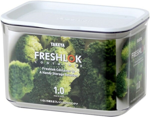 【楽天市場】タケヤ化学工業 TAKEYA フレッシュロック コンテナ M 1,0 FRESH LOK ホワイト スタッキングウェアタッパー ...