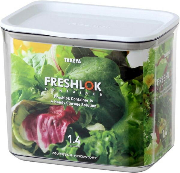 【楽天市場】タケヤ化学工業 TAKEYA フレッシュロック コンテナ L 1,8 FRESH LOK ホワイト スタッキングウェアタッパー ...
