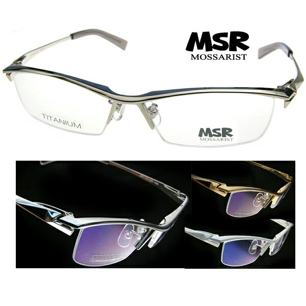 【楽天市場】 MSR-008 TITANIUM 在庫限り メガネ 追加料金で度付可 いかつい ごつい 立体的 メンズ 少し 大きめ サイズM～L程度 オラオラ かっこいい ss mf 相川風 ...