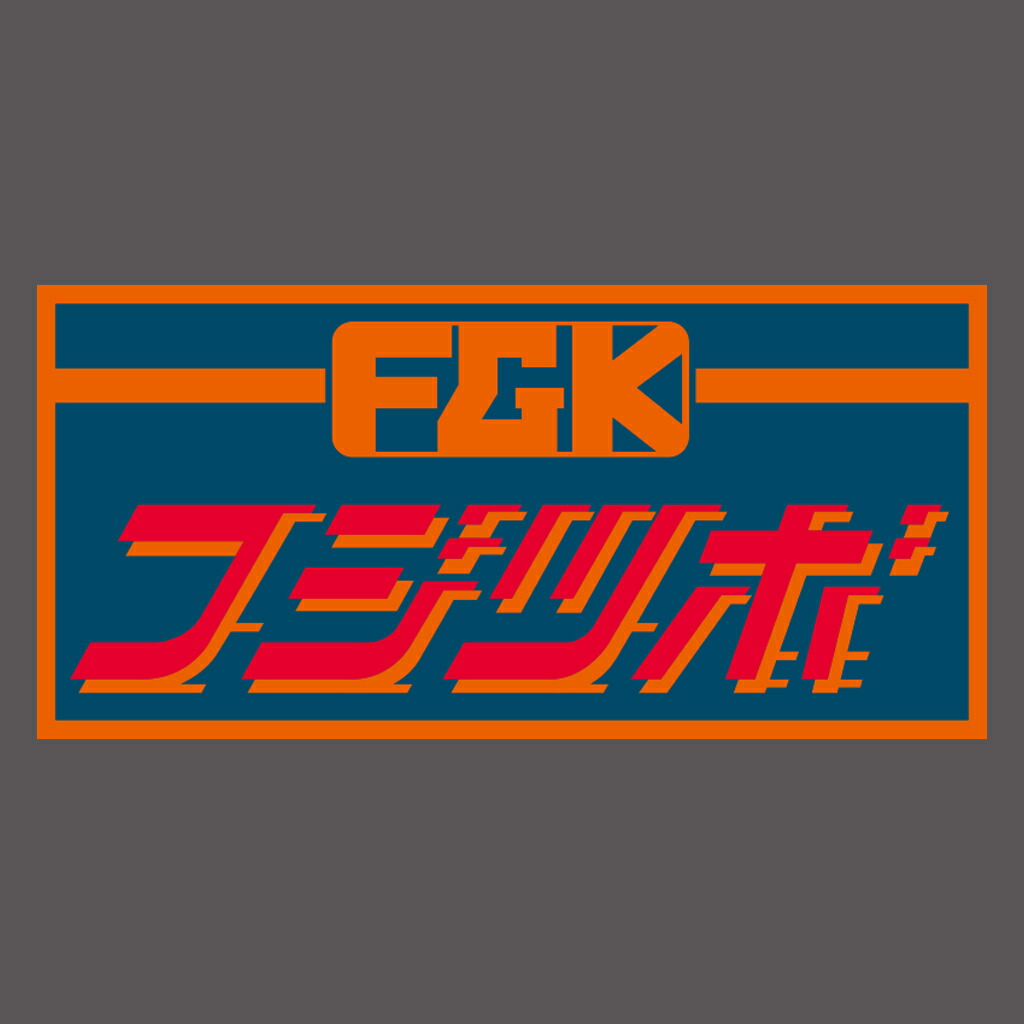 【楽天市場】FUJITSUBO ステッカー フジツボ 70'S 011-38206：FUJITSUBO 公式オンラインストア