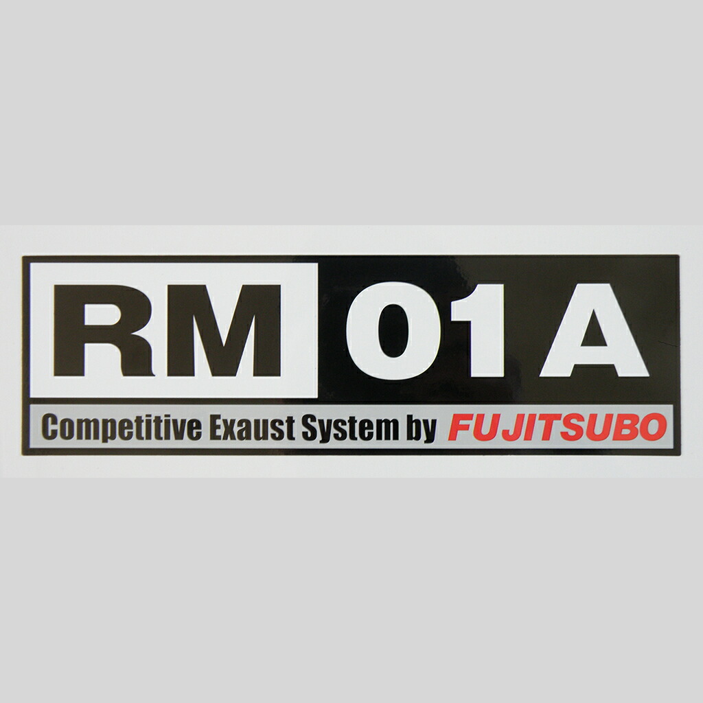 【楽天市場】FUJITSUBO ステッカー RM-01A 012-67223：FUJITSUBO 公式オンラインストア