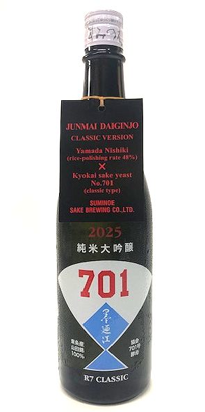 【楽天市場】墨廼江 すみのえ 純米大吟醸 CLASSIC VERSION 701号 720ml 【すみのえ】【スミノエ】【宮城日本酒】[ ]：石巻市 酒の藤原屋 楽天市場店