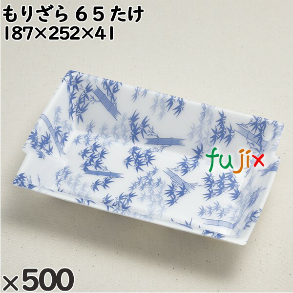 【楽天市場】使い捨て容器 もりざら 65 たけ 入数：500個（50×10）／ケース 235212 テイクアウト容器 持ち帰り：業務用消耗品 ...