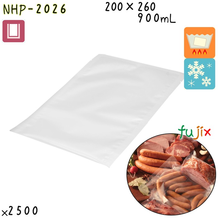 【楽天市場】NHP-2026 三方シール袋 200×260mm 2500枚／ケース 食品OK ナイロンポリ 日本製 カウパック：業務用消耗品 ...