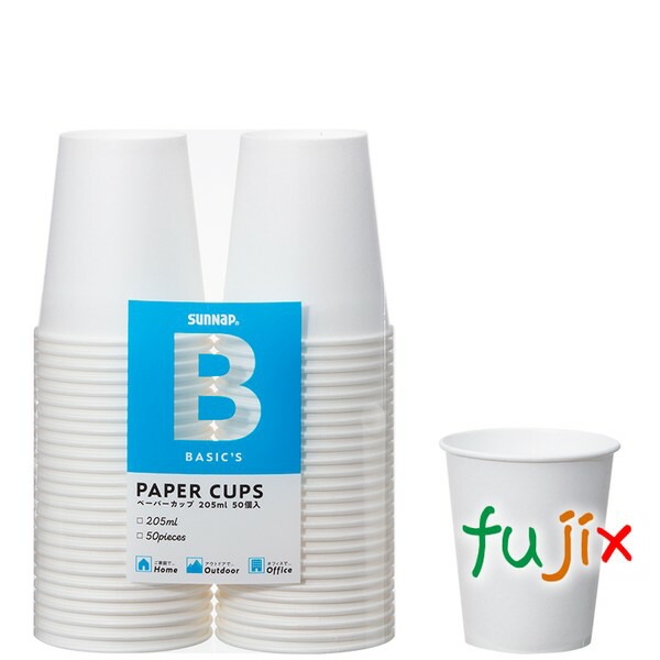 【楽天市場】紙コップ 7オンス C2050BA ベーシックスペーパーカップ 205ml 2400個（50×48）／ケース サンナップ 白無地：業務用消耗品通販 楽天市場店