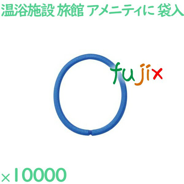 楽天市場】ヘアゴム ピンク 個包装 ヘアリング ピンク（OP袋入） 10000