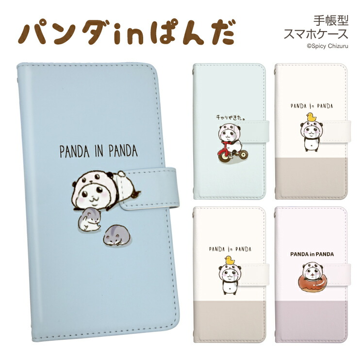 【楽天市場】スマホケース 手帳型 ケース iPhone16e iPhone16 16Pro Google Pixel9a Xperia10VI Galaxy A25 Galaxy S25 ...