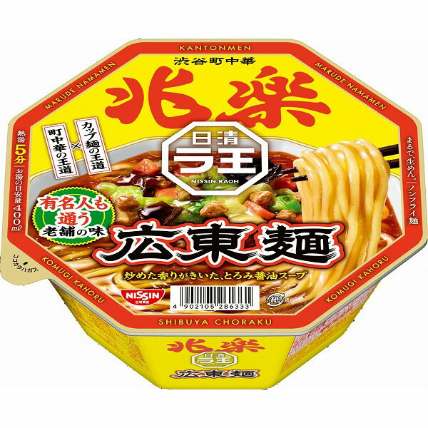 【楽天市場】日清ラ王 兆楽監修広東麺 117g×12個(1ケース)：T-富士薬品