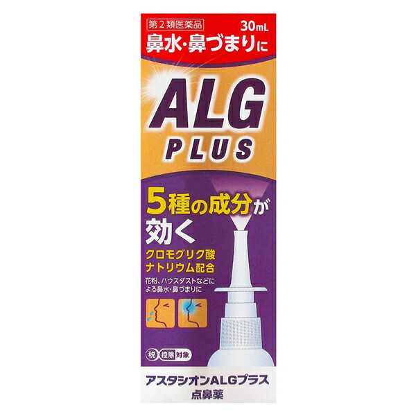 【楽天市場】★【第2類医薬品】アスタシオンALGプラス点鼻薬 (30ml)：T-富士薬品