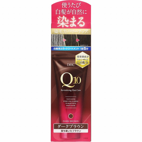 【楽天市場】DHC プレミアムカラートリートメント (SS) ダークブラウン 150g：T-富士薬品