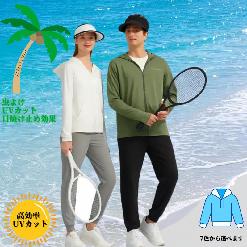 【楽天市場】UPF600+ Supield フルバンド日焼け止め服 UVカット 蚊よけ 夏用スキン服 ジャケット ユニセックス UVカット ...