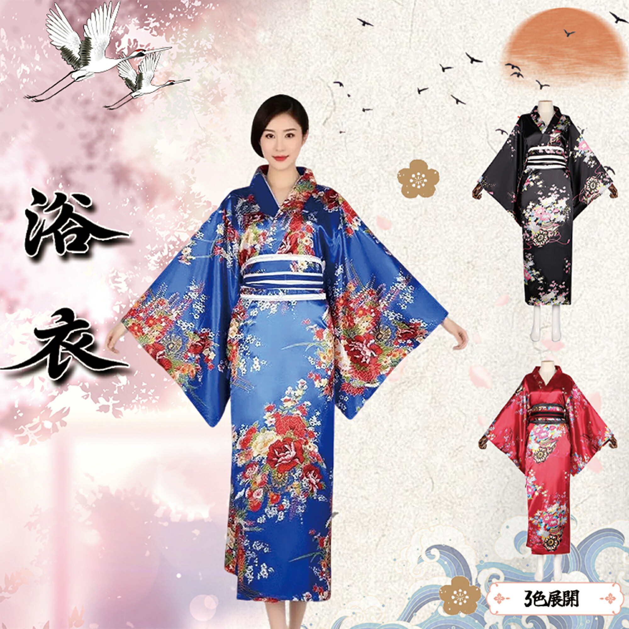 【楽天市場】ピンク 浴衣 女性 yukata ゆかた ユカタ 帯 兵児帯 セット レディース 1人で簡単着付け 花柄 和風 花火大会 祭り ...