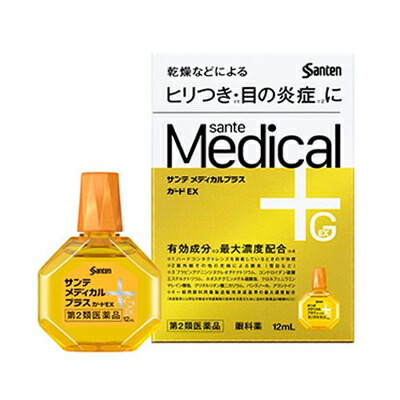 【楽天市場】【第2類医薬品】【メール便送料無料】(税制対象)サンテメディカルプラスガードEX 12mL 4987084315298：ドラッグフォーユーネットショップ