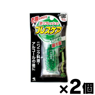 【楽天市場】【メール便送料無料】ブレスケア ストロングミント 50粒×2個セット 4987072080740*2：ドラッグフォーユーネットショップ