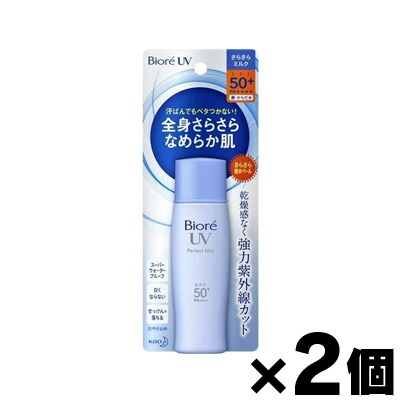 【楽天市場】【メール便送料無料】ビオレ さらさらUV パーフェクトミルク SPF50+ 40ml×2個セット 4901301303844*2 ...