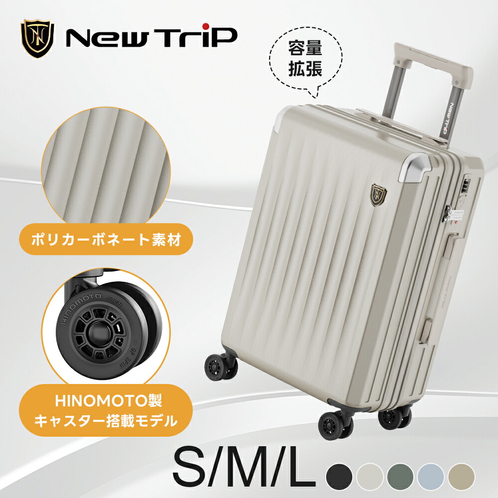 【楽天市場】【先着限定クーポン配布中！】 スーツケース 機内持ち込み S M Lサイズ HINOMOTOキャスター キャリーケース 拡張機能 ...