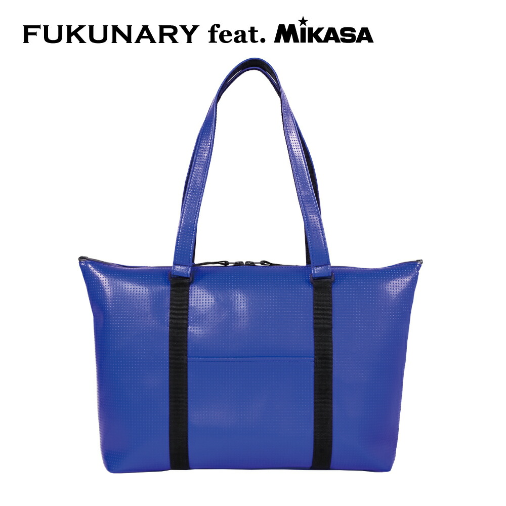 【楽天市場】【 MIKASA製ボール素材使用 】 トートバッグM ブルー 【F-M-050-M-2】 FUKUNARY feat. MIKASA バレーボール 生地 トート バッグ Mサイズ ...