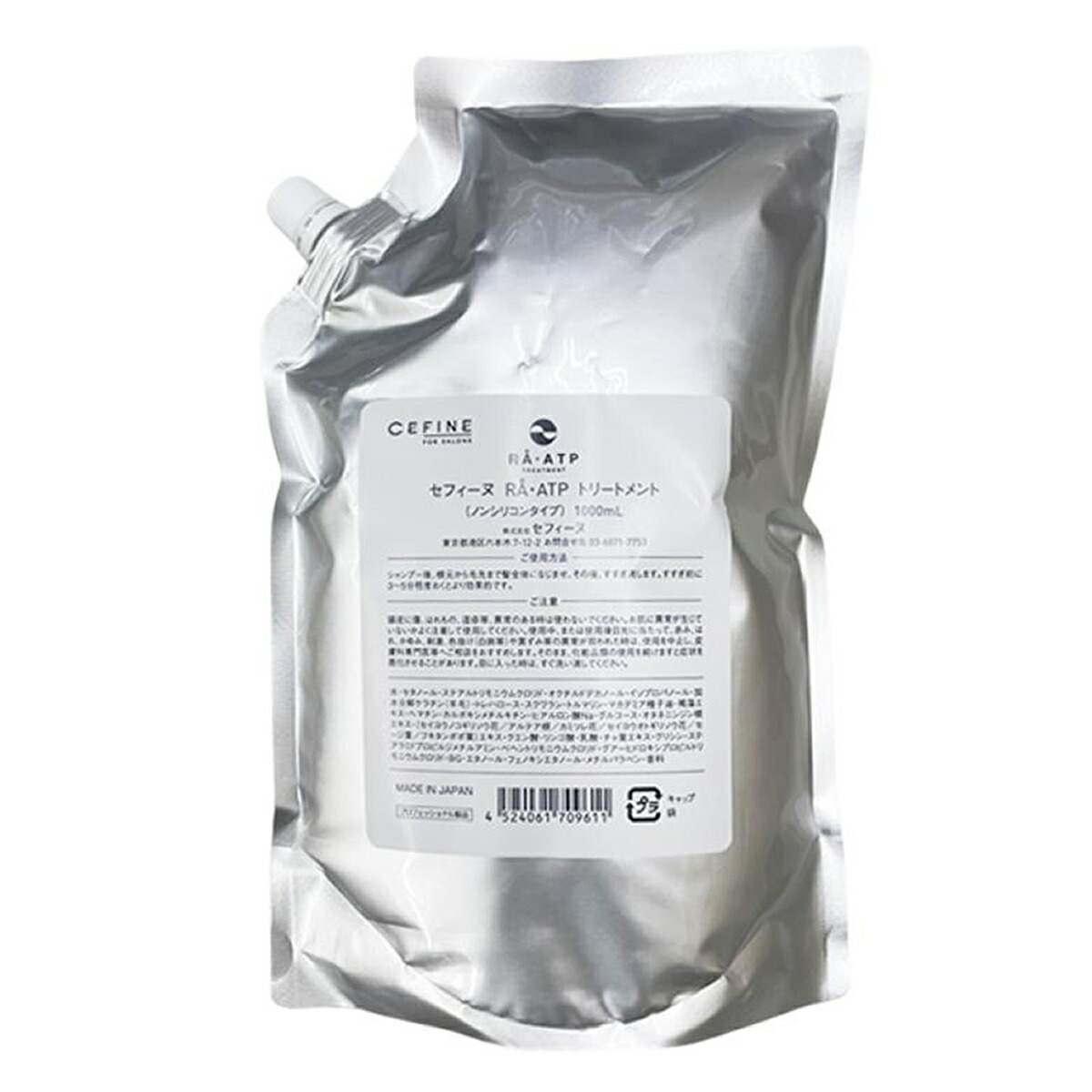 【楽天市場】【ふくの髪】セフィーヌ RA-ATP トリートメント 1000ml 詰め替え ラエーティーピー ra atp：ふくの髪商店 楽天市場店