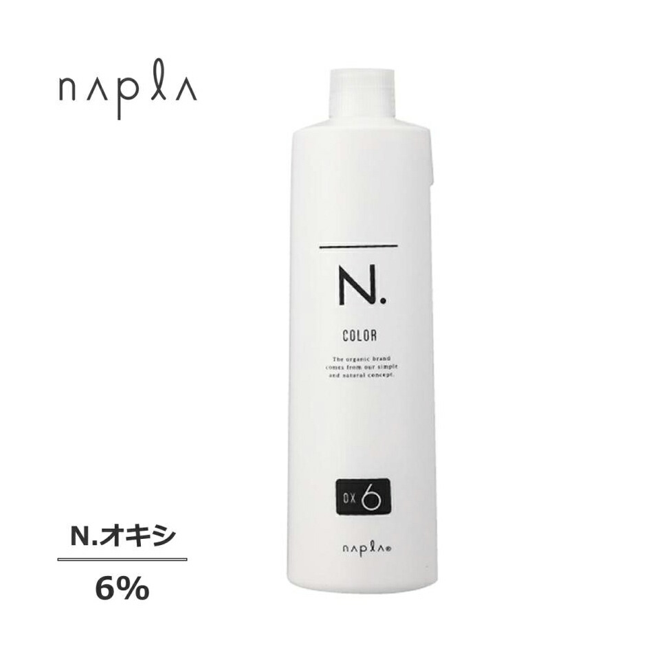 【楽天市場】【ふくの髪】ナプラ エヌドットカラー オキシ 6％ 1000mL 2剤 | オキシ エヌドット カラー：ふくの髪商店 楽天市場店