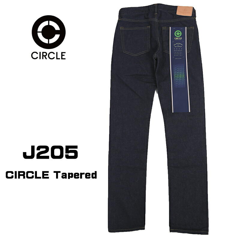 【楽天市場】JAPAN BLUE JEANS ジャパンブルージーンズ J205 / CIRCLE テーパード / 12.5oz ストレッチ ...