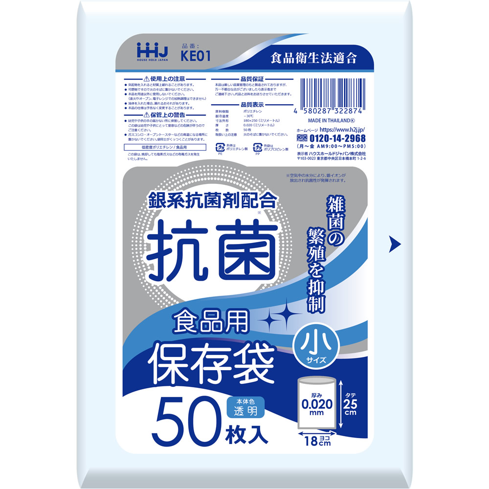 【法人様限定】食品用保存袋　中　LLDPE　0.02×250×300mm　透明　150枚×40冊(6000枚)　KL15　3ケースロット【メーカー直送・時間指定不可・沖縄、離島不可】 楽天市場】保存袋 食品用 ポリ袋 透明 250x300mm 6000枚入 KL15 : 袋の王国