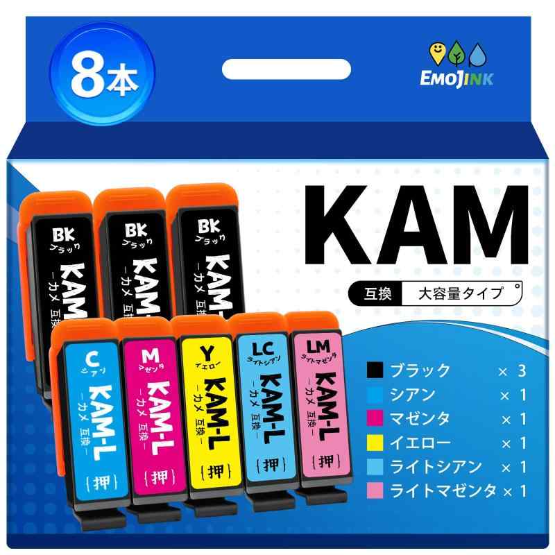 【楽天市場】Emojink KAM-6CL + KAM-BK (計8本) 増量 互換 インク カメ KAM エプソン(EPSON)用 KAM-6CL-L 亀 対応機種: EP-886AW EP ...