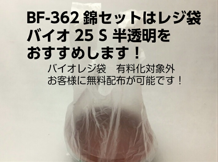 【楽天市場】【セット】丼容器 BF-362 錦 透明蓋 セット【50枚】直径170×60mm シーピー化成 【レンジOK】 テイクアウト容器 ...