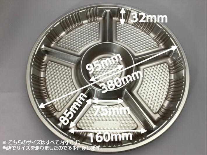 【楽天市場】【セット】オードブル 67 DX 透明蓋セット【10枚】本体:直径380×高さ32mm 色 シルバー エフピコチューパ テイクアウト容器 オードブル 皿 使い捨て 容器 お持ち帰り ...