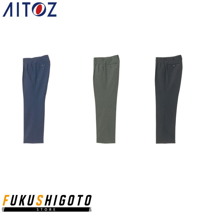 【楽天市場】AITOZ 157 スラックス 70 73 76 79 82 85 【オールシーズン対応 作業服 作業着 アイトス】：FUKUSHIGOTO STORE 楽天市場店