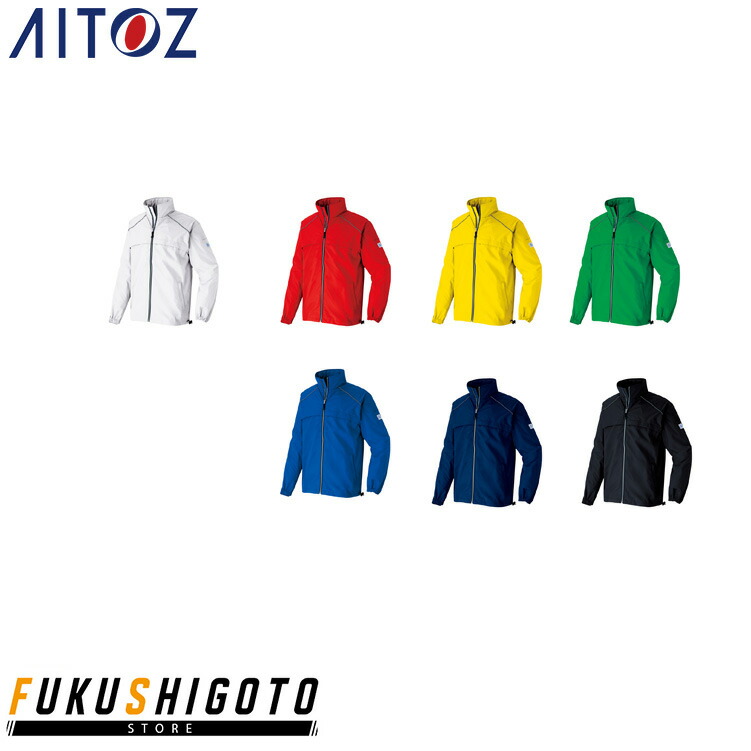 【楽天市場】AITOZ 726 エコカラーブルゾン 4L 【オールシーズン対応 作業服 作業着 アイトス】：FUKUSHIGOTO STORE 楽天市場店