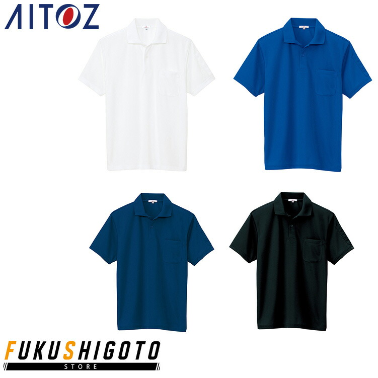 【楽天市場】AITOZ 10601 半袖ポロシャツペン挿付 4L 【オールシーズン対応 作業服 作業着 アイトス】：FUKUSHIGOTO STORE 楽天市場店