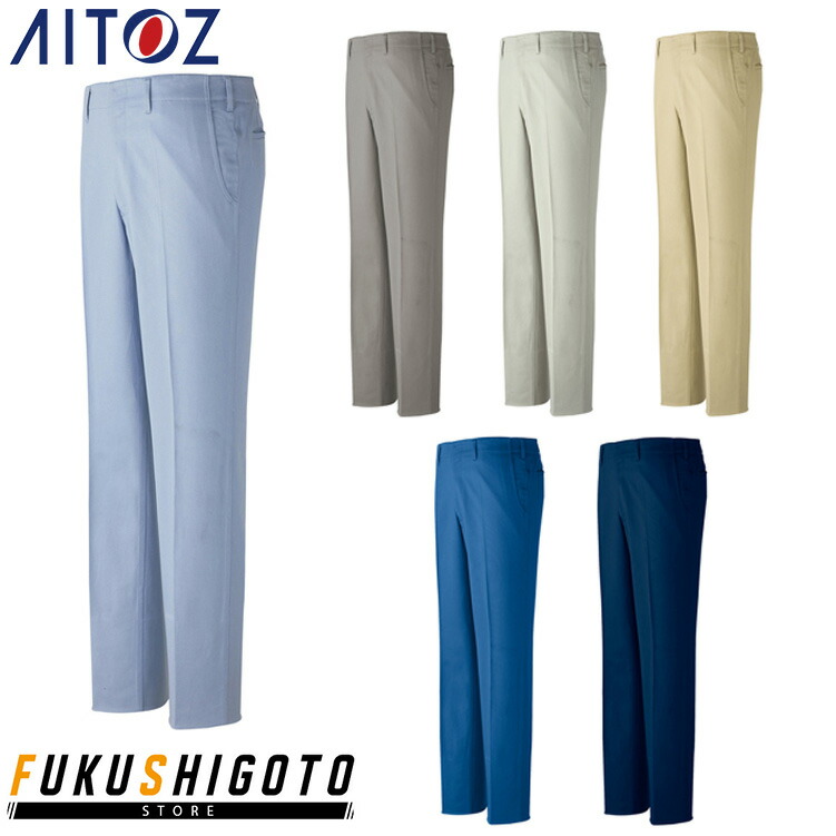 【楽天市場】AITOZ 33120 ワークパンツ（ノータック） 70 73 76 79 82 85 【オールシーズン対応 作業服 作業着 アイトス】：FUKUSHIGOTO STORE 楽天市場店