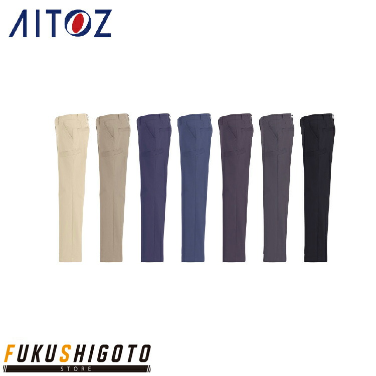 【楽天市場】AITOZ 50502 スタイリッシュカーゴ 3S SS S M L LL 【オールシーズン対応 作業服 作業着 アイトス】：FUKUSHIGOTO STORE 楽天市場店