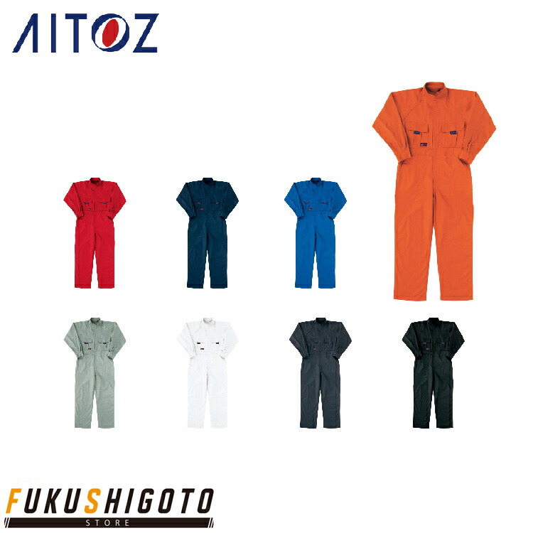 【楽天市場】AITOZ 553702 T／Cツナギ 5L 【オールシーズン対応 作業服 作業着 アイトス】：FUKUSHIGOTO STORE 楽天市場店