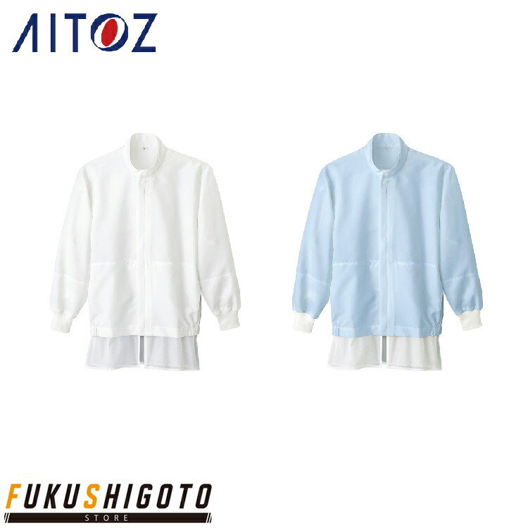 【楽天市場】AITOZ 861028 長袖ブルゾン SS S M L LL 3L 4L 5L 6L 【オールシーズン対応 作業服 作業着 アイトス】：FUKUSHIGOTO STORE 楽天市場店