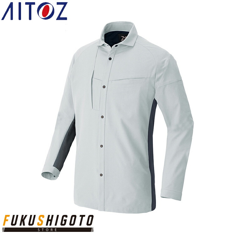 【楽天市場】AITOZ 4235 長袖シャツ（男女兼用） 【作業服 作業着 アイトス】：FUKUSHIGOTO STORE 楽天市場店