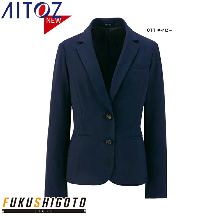 【楽天市場】【24-25AW新商品】AITOZ 46010 レディースジャケット 5 7 9 11 13 15 17 19 21 23.0cm 【オールシーズン対応 作業服 作業着 アイトス ...