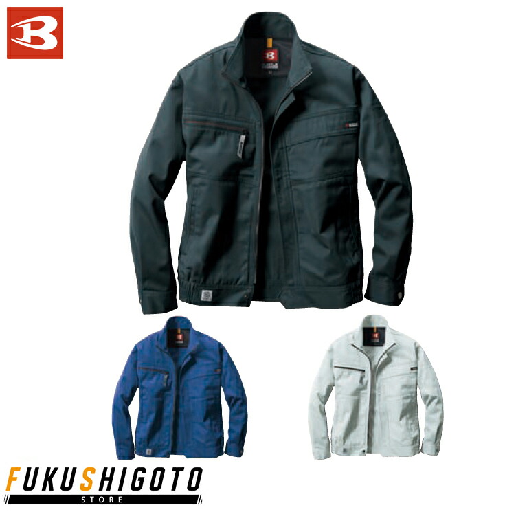 【楽天市場】BURTLE 6011 ブルゾン 4L [秋冬対応 作業服 作業着 バートル ]：FUKUSHIGOTO STORE 楽天市場店