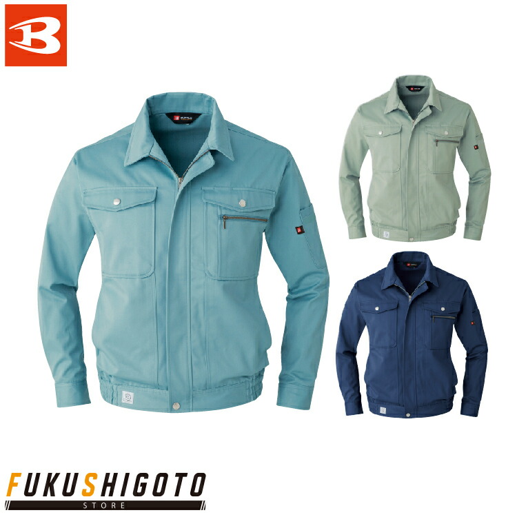 【楽天市場】BURTLE 615 長袖ブルゾン 5L [春夏対応 作業服 作業着 バートル ]：FUKUSHIGOTO STORE 楽天市場店