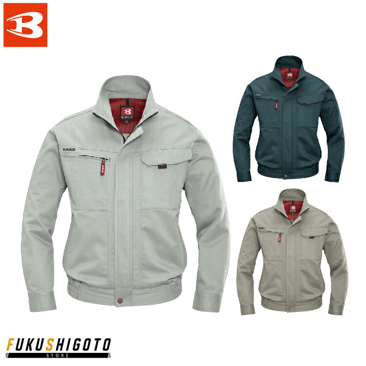 【楽天市場】BURTLE 8011 ブルゾン 3L [秋冬対応 作業服 作業着 バートル ]：FUKUSHIGOTO STORE 楽天市場店