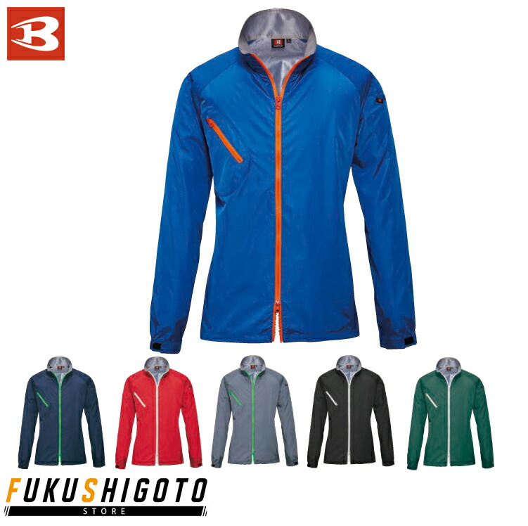 【楽天市場】バートル 3170 ジャケット 3L【オールシーズン対応 大きめ 作業着 作業服 BURTLE 22-23AW】：FUKUSHIGOTO STORE 楽天市場店