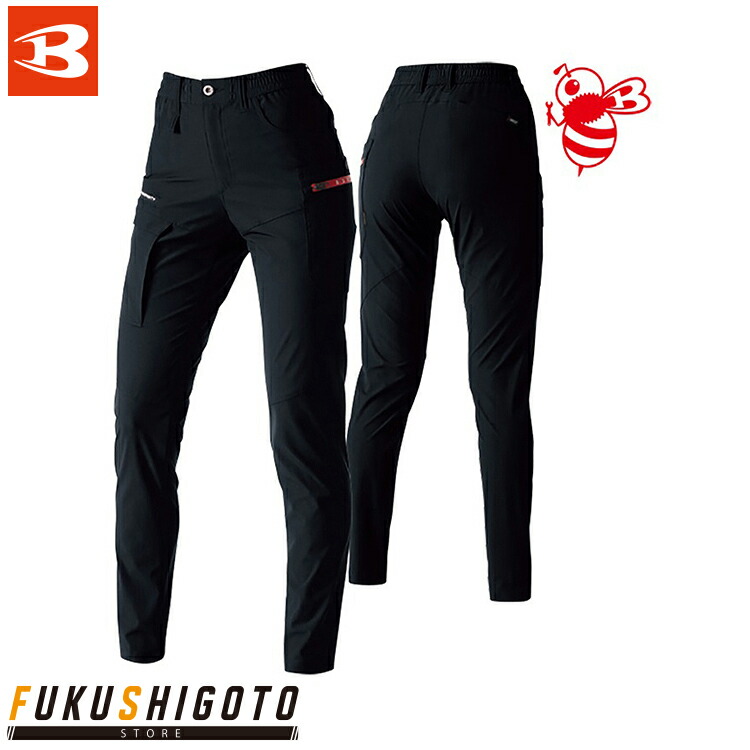 【楽天市場】23SS新商品 バートル 462 カーゴパンツ S M L XL【オールシーズン対応 小さめ 普通 大きめ 作業着 作業服 BURTLE 23SS】：FUKUSHIGOTO ...