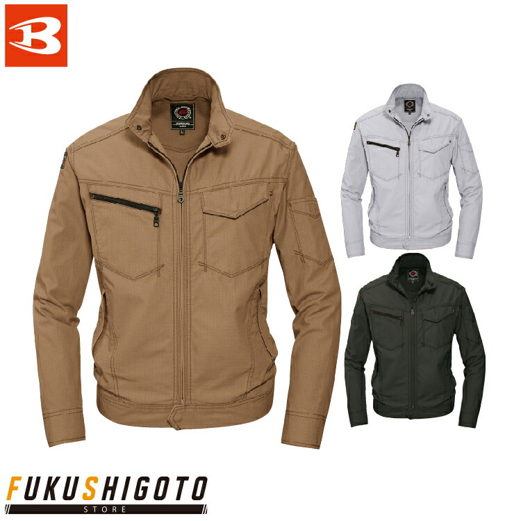 【楽天市場】バートル 5101 ジャケット 4L【オールシーズン対応 大きめ 作業着 作業服 BURTLE 2022ss】：FUKUSHIGOTO STORE 楽天市場店