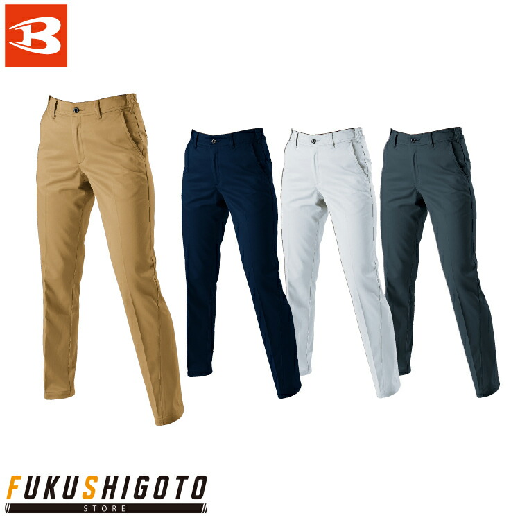 【楽天市場】バートル 6089 レディースパンツ S M L LL【オールシーズン対応 小さめ 普通 大きめ 作業着 作業服 BURTLE 2022ss】：FUKUSHIGOTO STORE ...